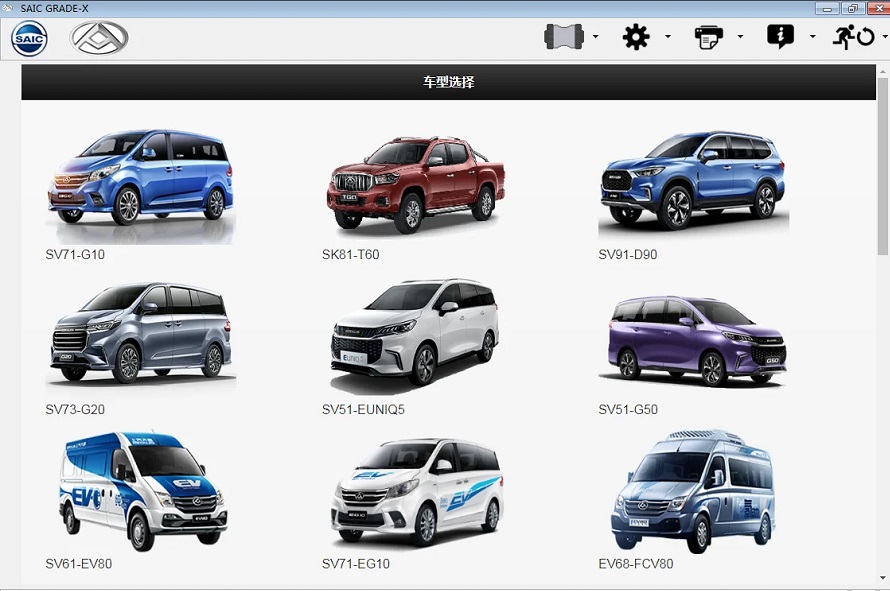 SAIC VDI II Diagnostic Tool working VDS2/3 programmer for MG MAXUS